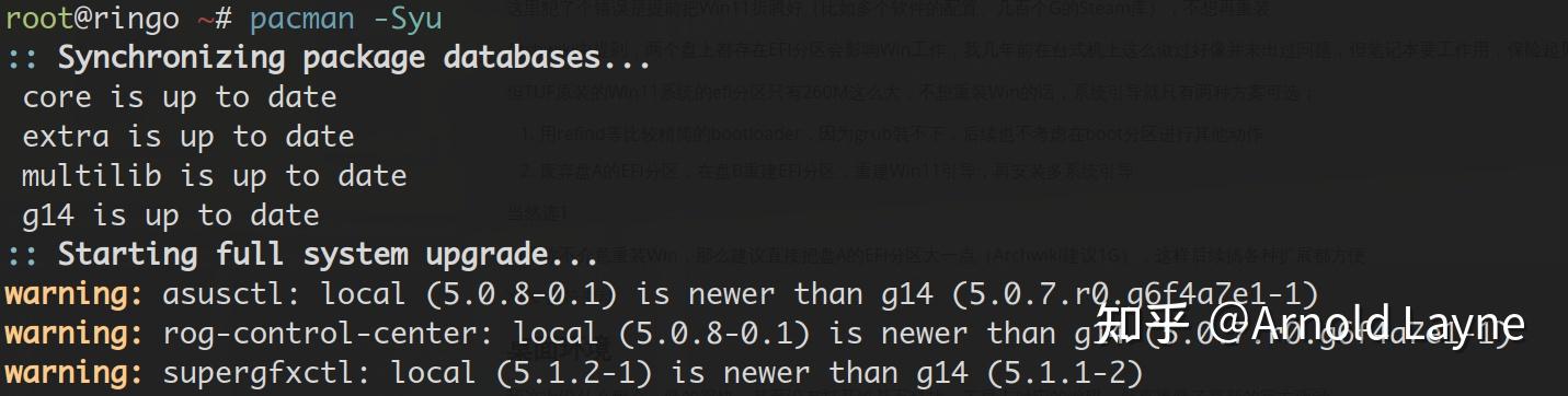 华硕天选5Pro使用Win11+ArchLinux双系统 - 知乎