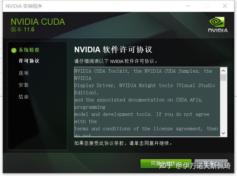 Windows CUDA Toolkit安装 - 知乎