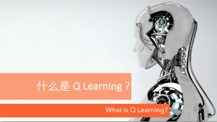 什么是 Q-Learning - 知乎