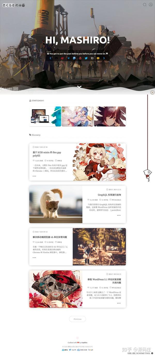 WordPress二次元博客主题模板-Sakurairo v2.5.1.1 - 知乎