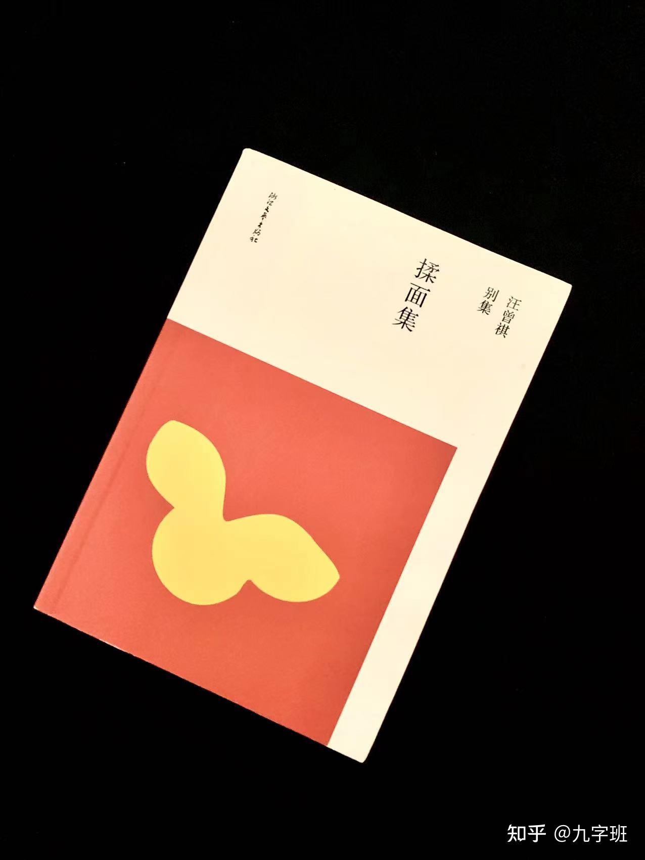 在这一刻,终有所成长 知乎