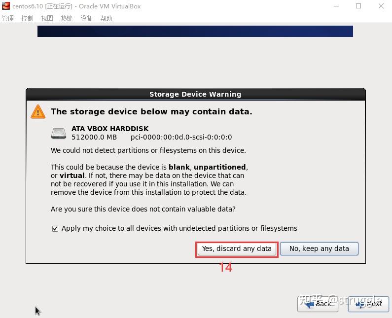 安装Centos6.10-VirtualBox - 知乎