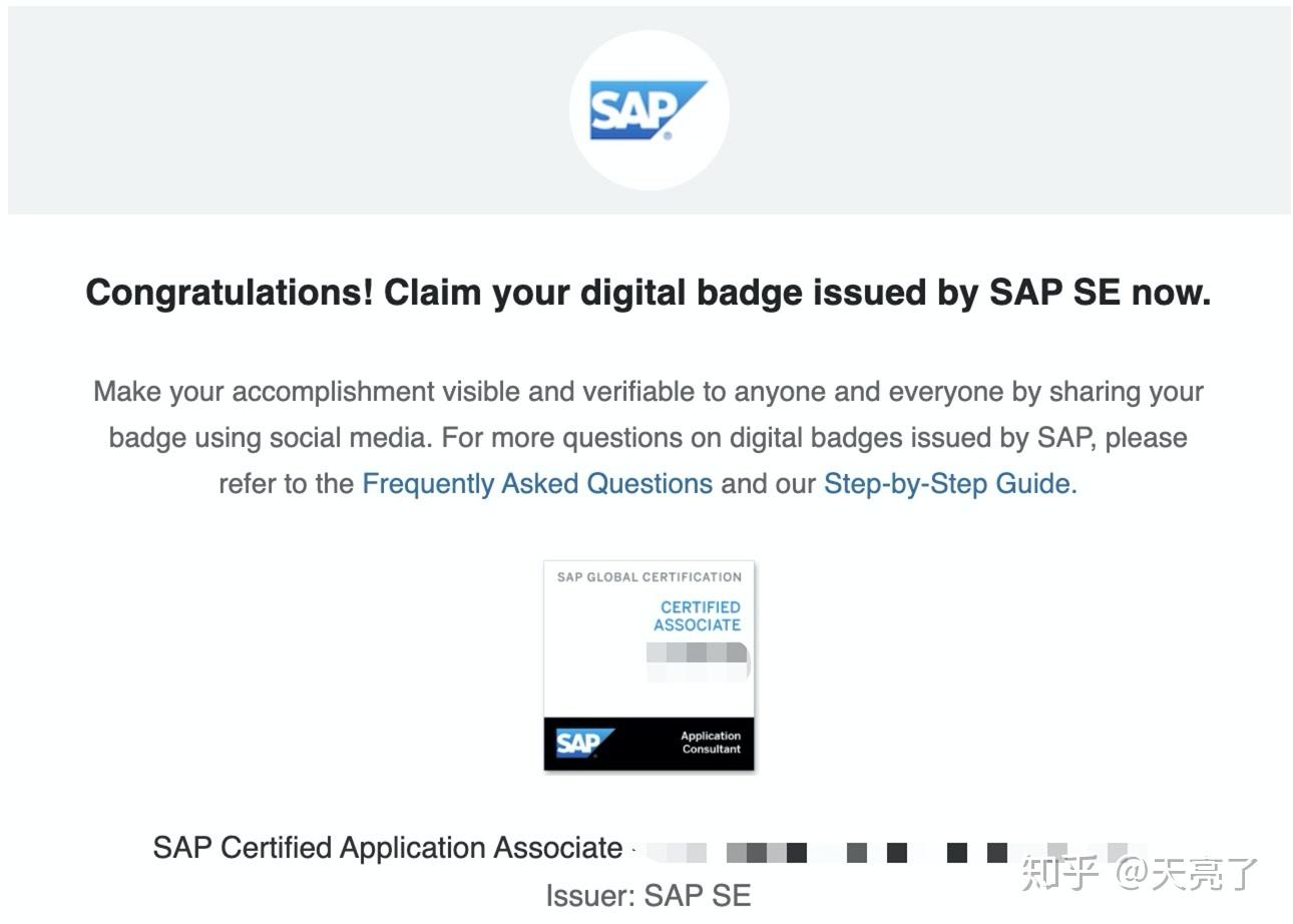 SAP MM SD PP HR FI CO等SAP PA认证考试报名指南/题库 - 知乎
