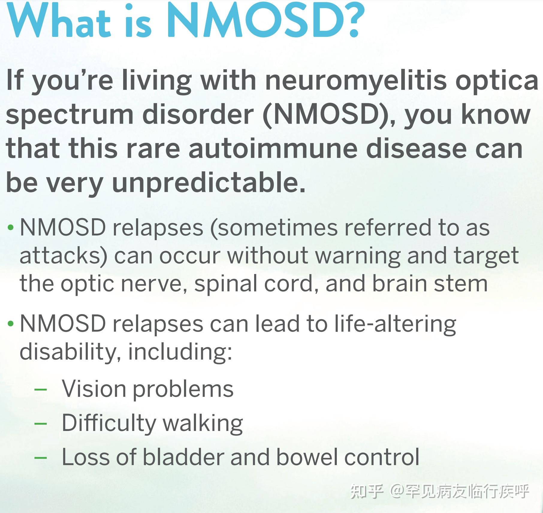 伊奈利珠单抗inebilizumab-cdon Uplizna®(英比利珠单抗)视神经脊髓炎谱系疾病的适应症 日美说明书研究（仅供专业人士研究 ...