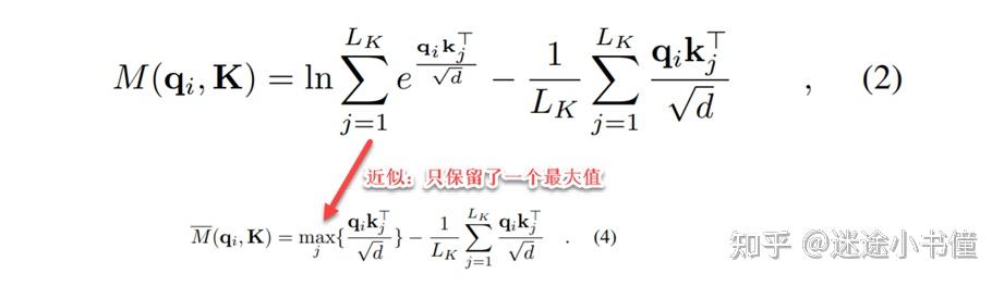 [细读经典]AAAI2021最佳论文-informer[1] 主要思想和代码 - 知乎