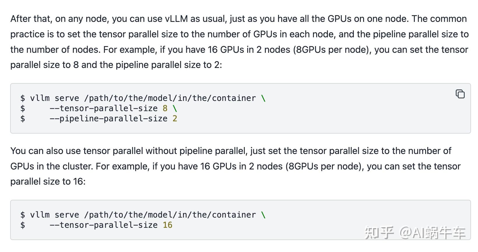 【大模型LLM第十二篇】模型部署框架之vLLM模型服务部署实战讲解 - 知乎