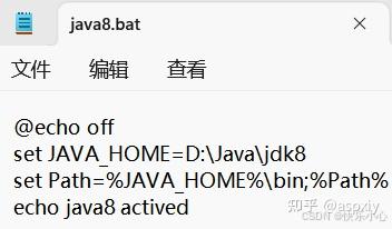 Windows利用bat脚本切换jdk版本 - 知乎