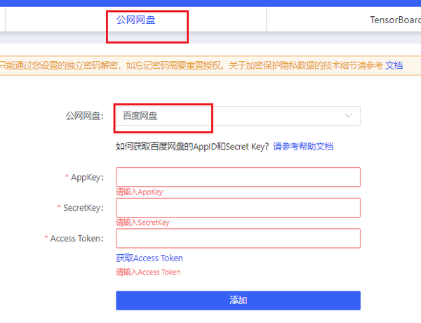 GPU环境篇：使用AutoDL部署StableDiffusion(或其他) - 知乎