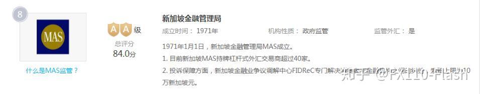 FX110官网：监管牌照之新加坡MAS ，交易商已超过40家 - 知乎