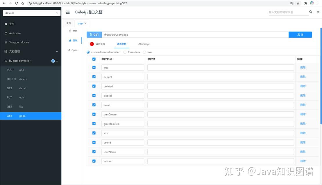 【摸鱼神器】UCode Cms管理系统 内置超好用的代码生成器 解决多表连接痛点 - 知乎