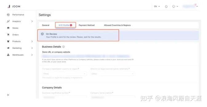 入驻2500万买家的欧洲平台Joom，有执照即可申请 - 知乎