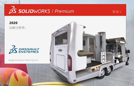 SolidWorks2020 SP5安装 - 知乎