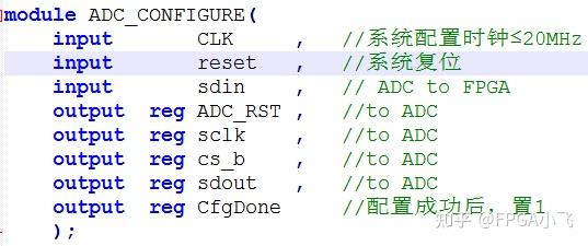 FPGA配置高速ADC篇(6)_AD9639四线SPI配置实战 - 知乎