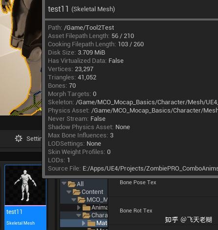 UE5 免费VAT（Vertex Animation Texture）工具使用 - 知乎