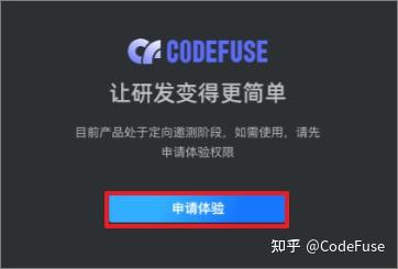 在 Visual Studio Code 中使用 CodeFuse - 知乎