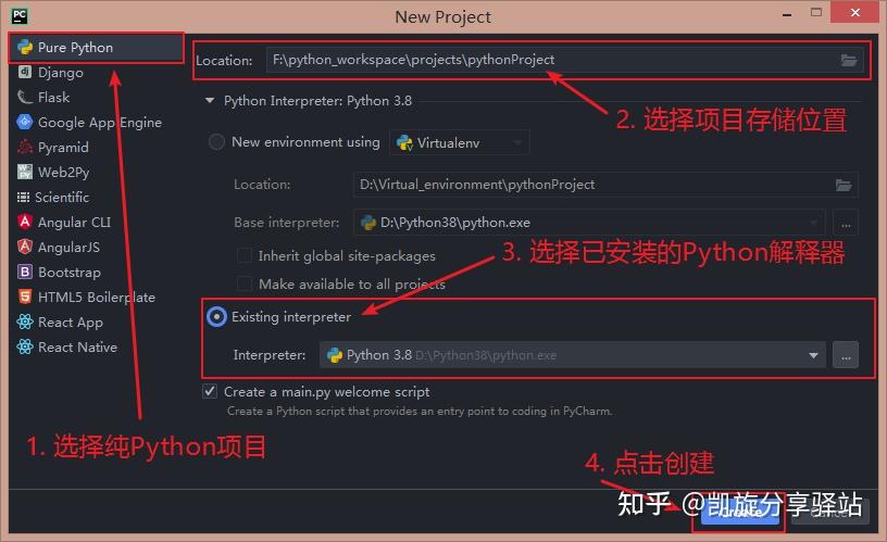 Python最强IDE（PyCharm）安装教程 - 知乎