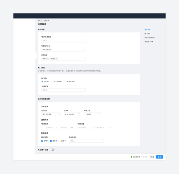 Ant Design 设计实践学习 - 知乎