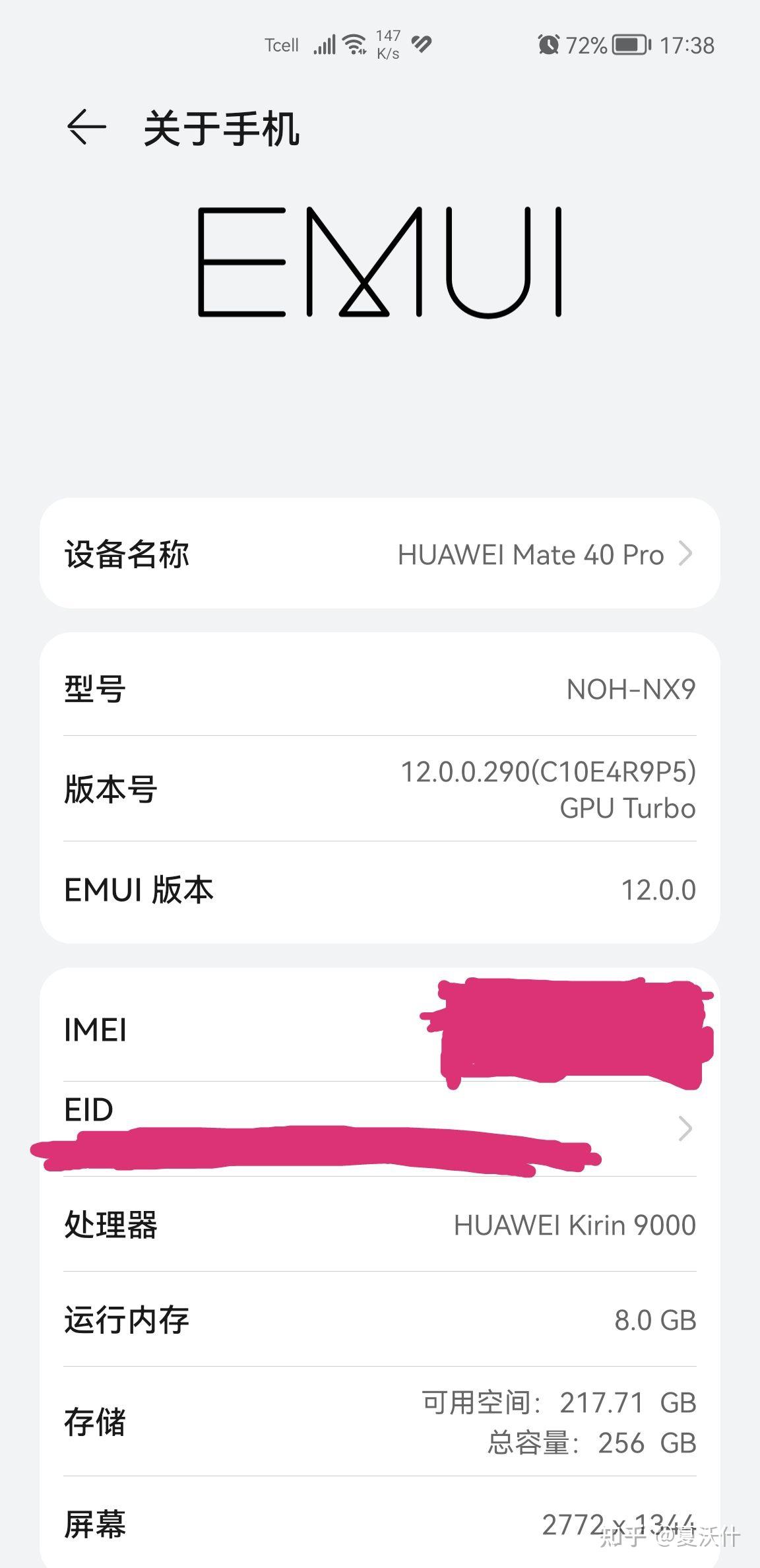 海外版华为mate40pro最新进展NOH-NX9(俄罗斯）2022.12.25 - 知乎