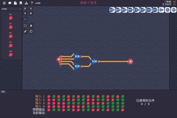 Turing Complete 纯小白通关做法 - 知乎