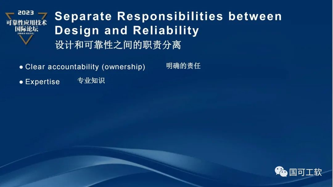【讲稿分享】Design-for-Reliability与可靠性设计 - 知乎