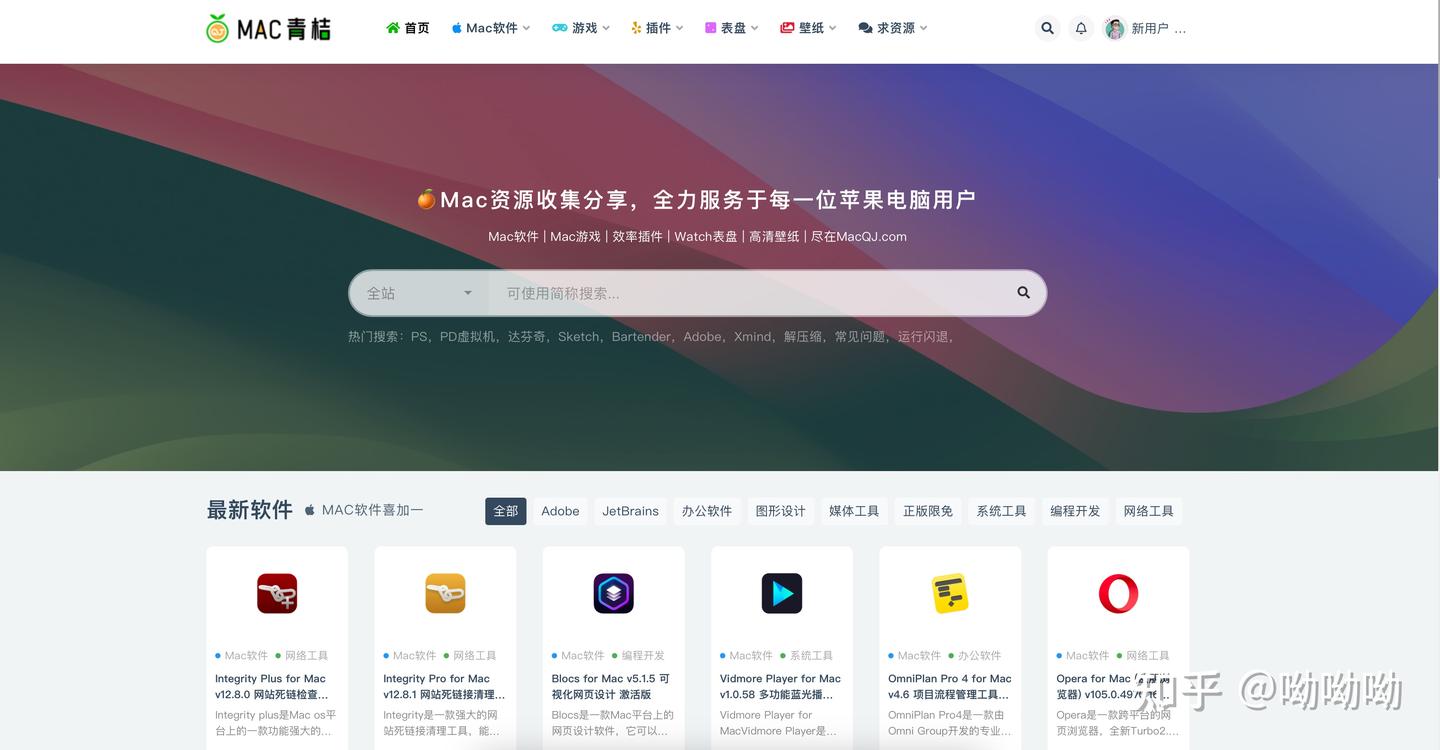 MacQJ我心中的宝藏软件库 - 知乎