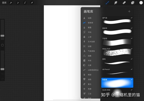 procreate教程|史上最全整合版procreate基础操作教程 - 知乎