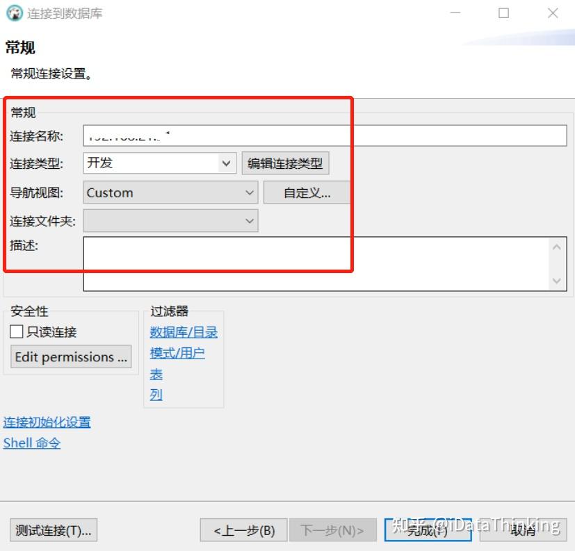 如何使用dbeaver连接phoenix 知乎