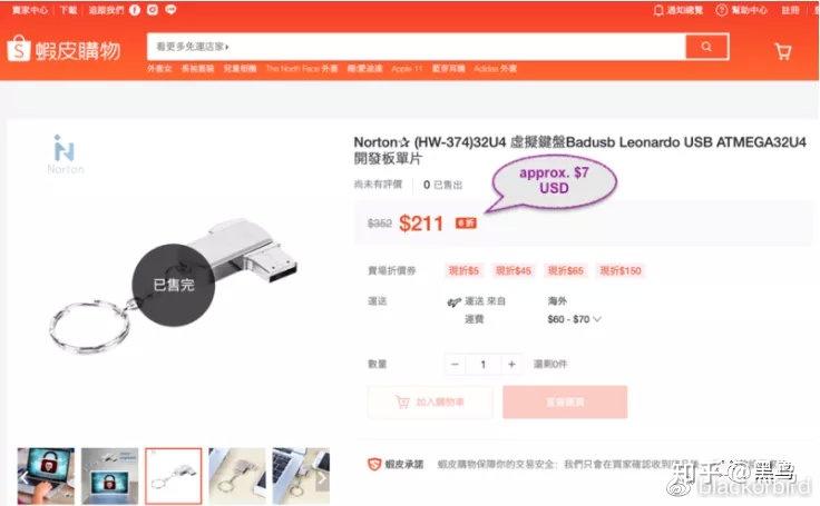 礼品卡配合U盘，美国一公司遭受BadUSB真实攻击 - 知乎