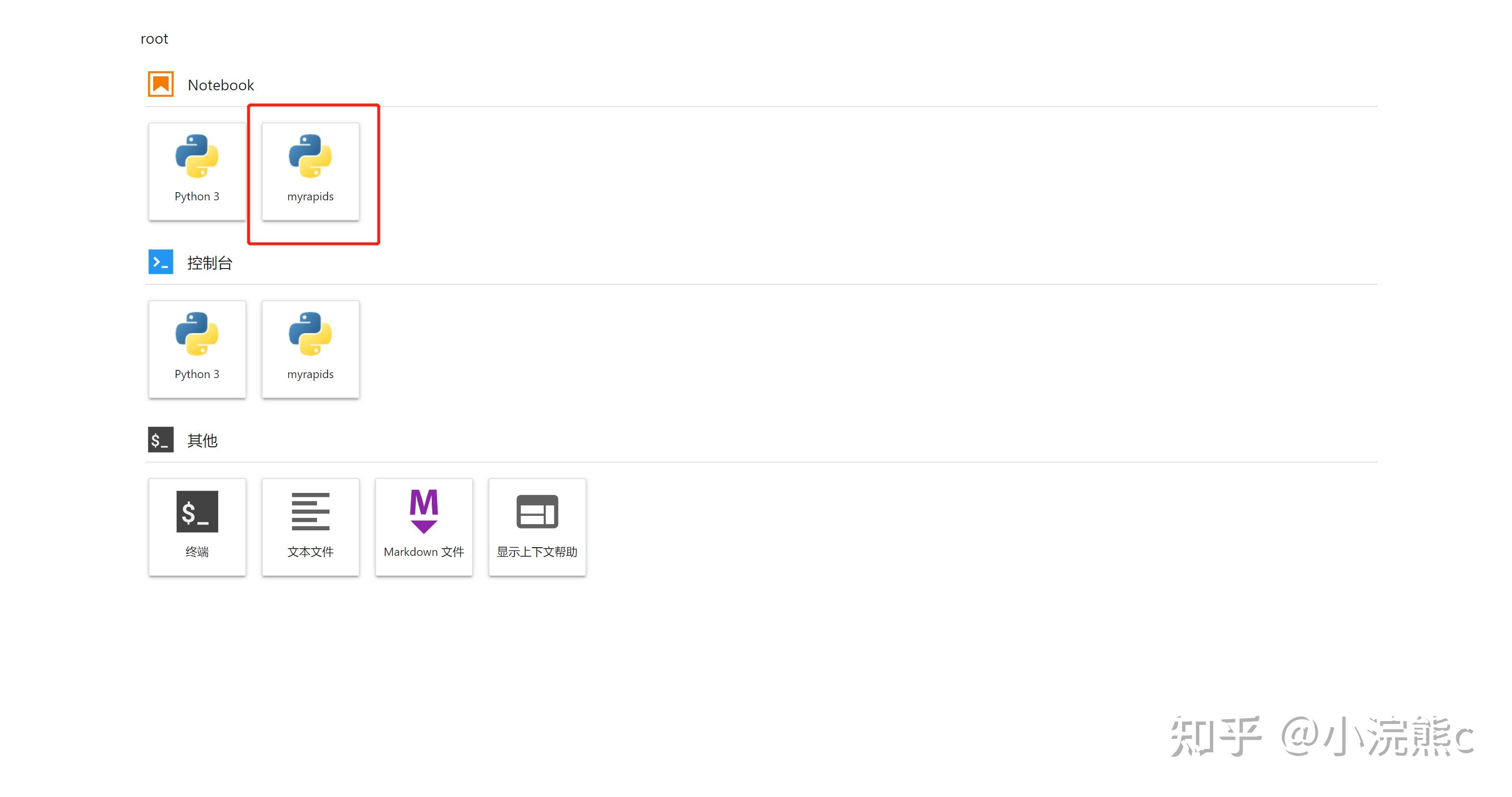 RAPIDS Cudf环境搭建 - 知乎