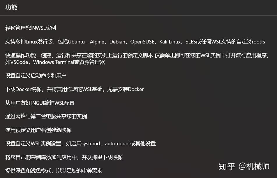 WSL2 搭建泰山派的SDK并编译测试(buildroot) - 知乎
