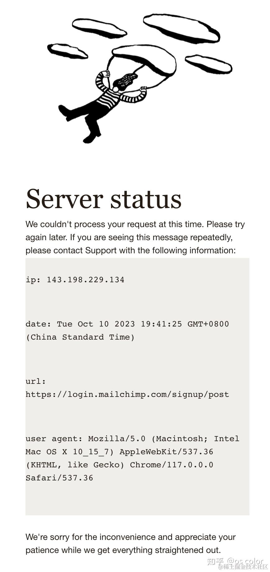 从0到1使用SaaS工具做邮件营销--Mailchimp保姆级教程 - 知乎