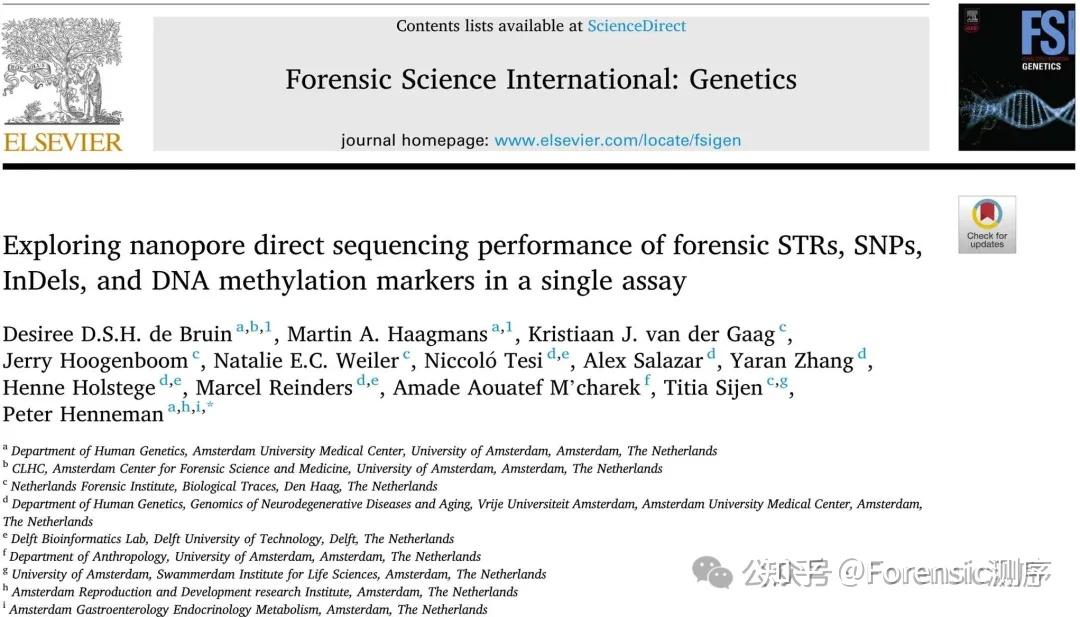 前沿精读｜FSIG：在单一检测中探索法医STR、SNPs、InDels 和 DNA 甲基化标记的纳米孔直接测序表现 - 知乎