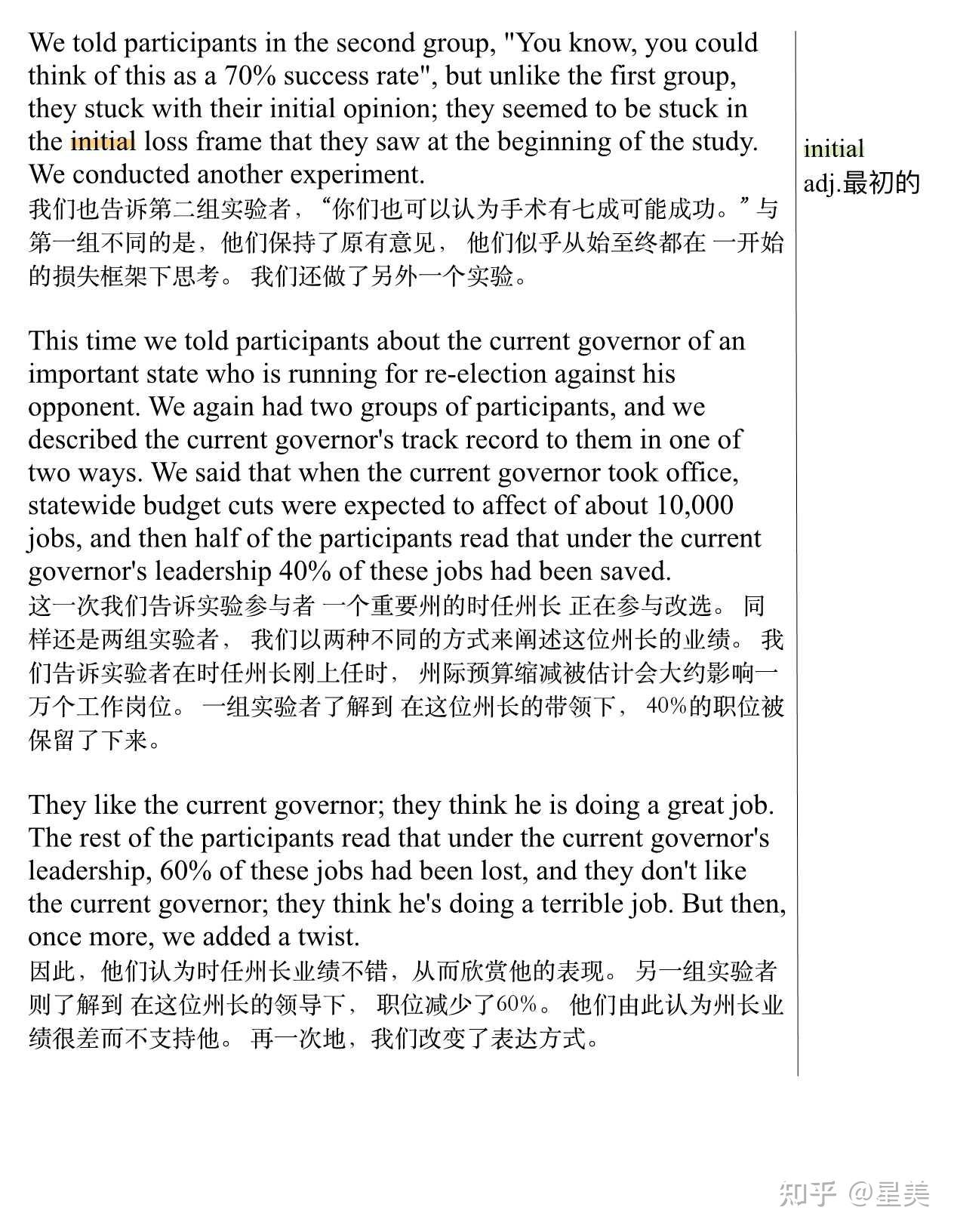 TED演讲稿中英文对照TED中英文演讲稿 - 知乎