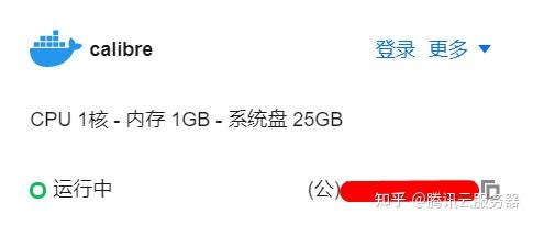 【5分钟玩转Lighthouse】基于calibre-web搭建个人在线图书馆 - 知乎