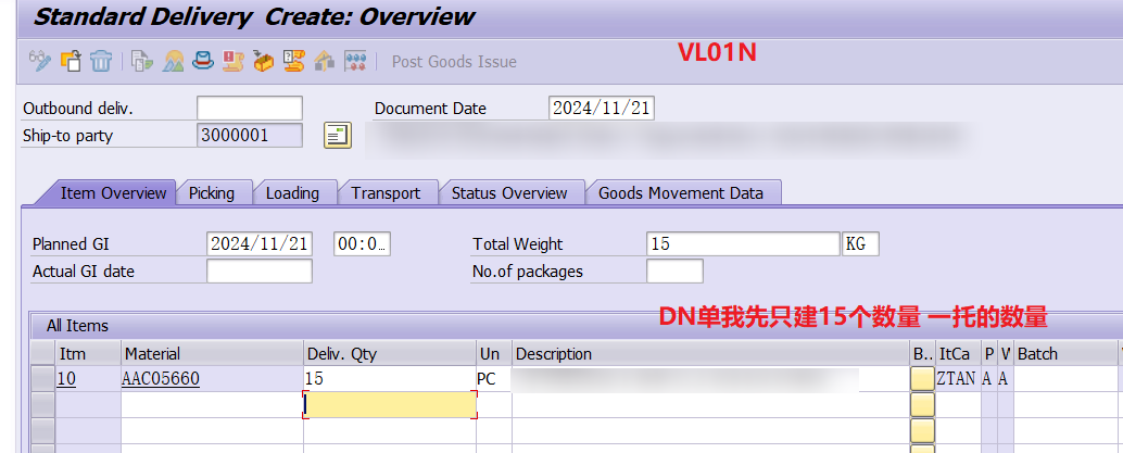 SAP后勤模块学习_MM/SD_序列号从收货到出货状态变化 - 知乎