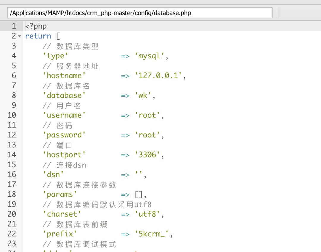 Tide安全团队——悟空crm漏洞新用 - 知乎