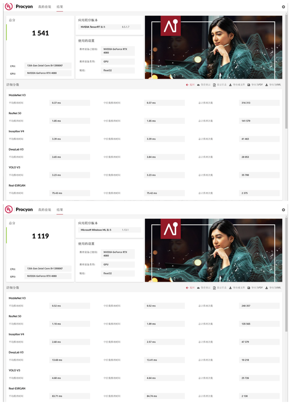 联想ThinkCentre P900高性能商用台式机深度测评：突破生产力极限的硬核实力！ - 知乎