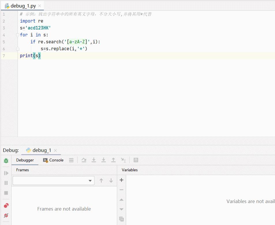 Python新手之pycharm调试指南