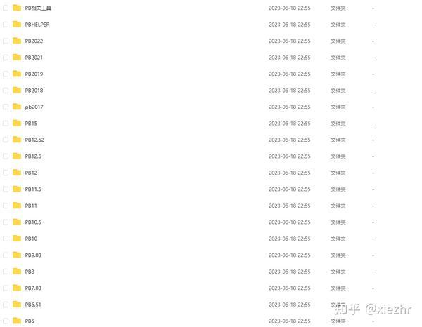 PB从入坑到放弃（一）第一个HelloWorld程序 - 知乎