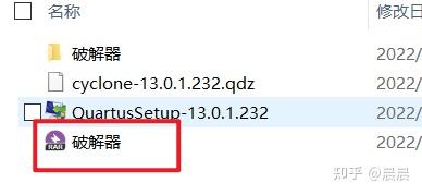 quartus ii 13.0 安装教程 - 知乎