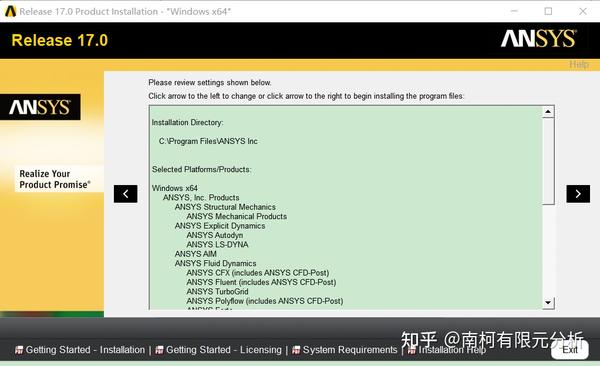 ANSYS17.0图文安装教程 - 知乎