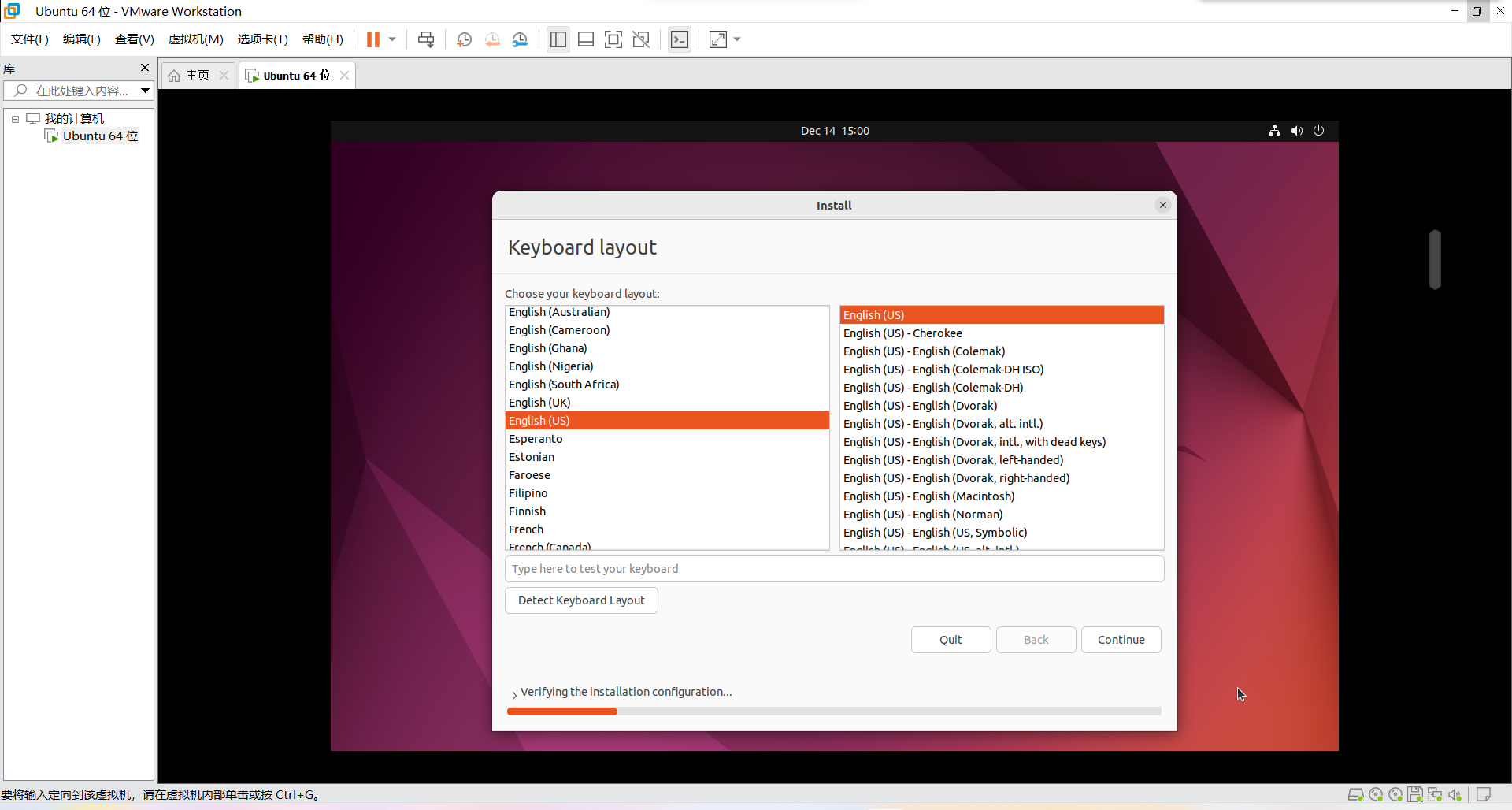 SAIGE的安装（超级详细的版本）2023.12.15 - 知乎