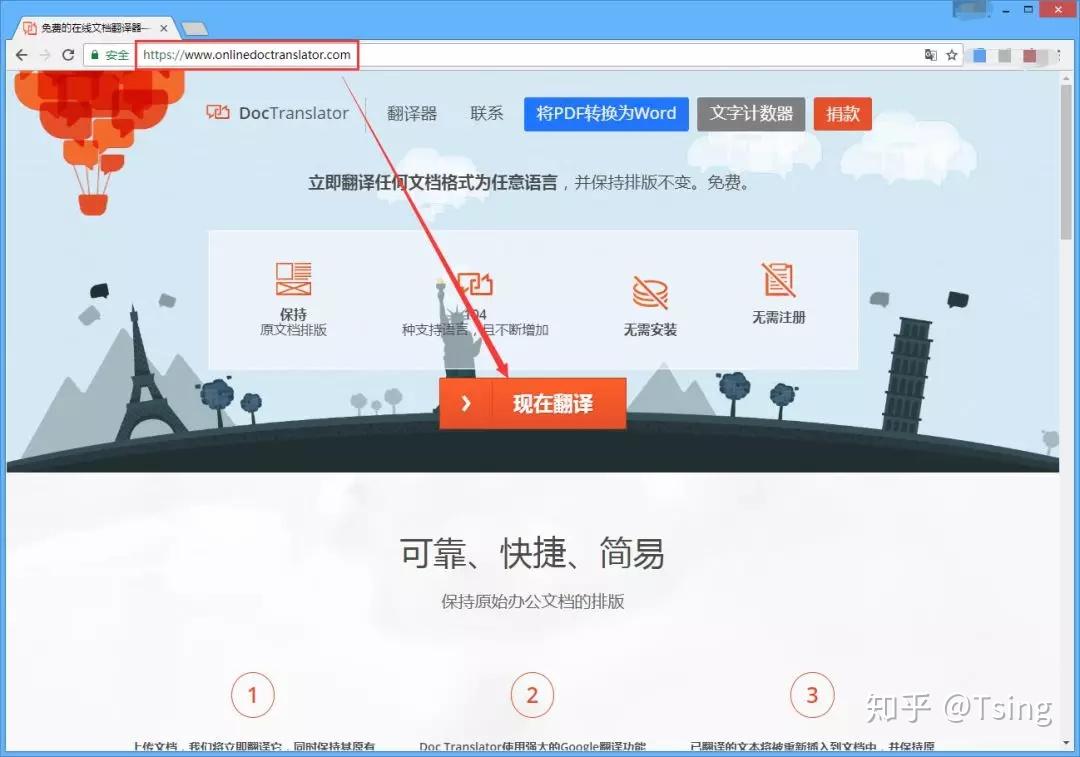 如何快速实现整篇文档中英互译（翻译方法汇总） - 知乎