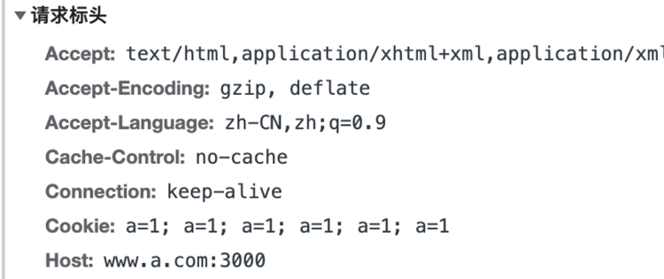 Cookies 完全指南 - 知乎