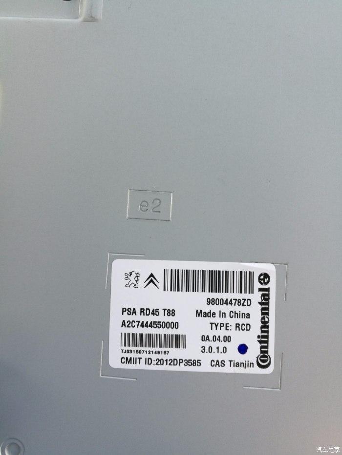 世嘉RD9升级CD机头音响RD45详细教程（2017年1月） - 知乎