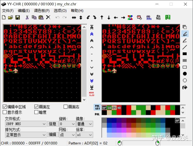 梦开始的地方——FC游戏开发指南（4）像素画？ - 知乎