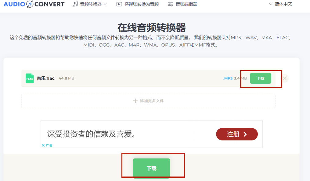 下载的kgm歌曲怎么转mp3？这5个转换方法值得推荐！ - 知乎
