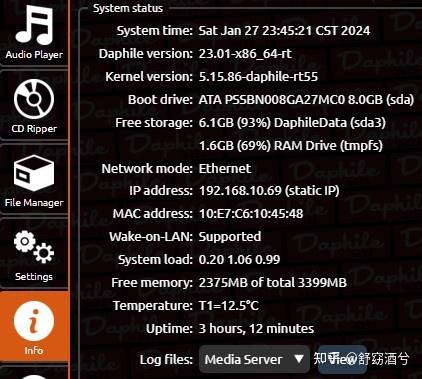 daphile使用手记（上） - 知乎
