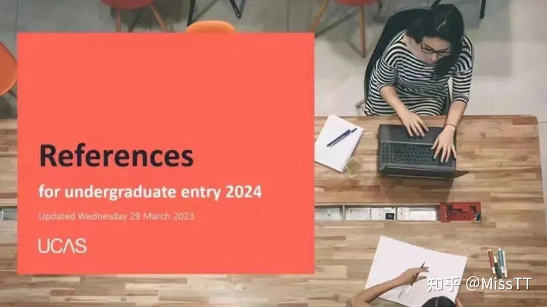 UCAS公布2024Entry推荐信改革！今年申请英本的学生注意了！ - 知乎