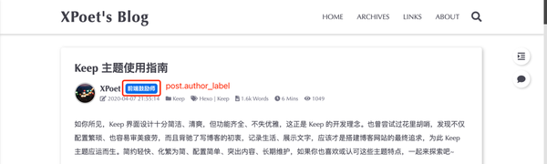 Hexo 主题 Keep 超详细图文配置指南 - 知乎